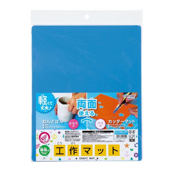 カラー：ブルー【特徴】カッターマット、ねんど板としても使える両面仕様【カッターマット】5mm方眼目盛りつき【ねんど板】無地【本体サイズ】縦26cm×横32cm【材質】TPE