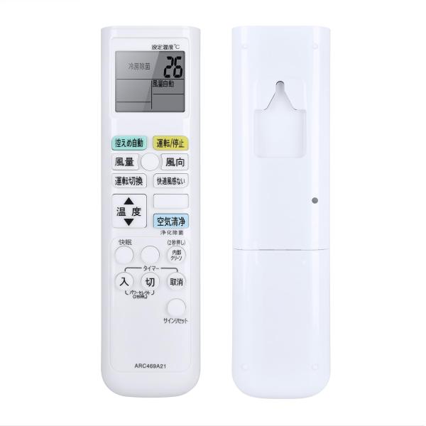 カラー：ダイキン ARC469A21サイズ：ARC469A21【簡易リモコン】純正リモコンの全機能を網羅し、軽くて使いやすい。【適用機種】AJT22PNS-W AJT25PNS-W AJT28PNS-W AJT40PNP-W AN22PES...