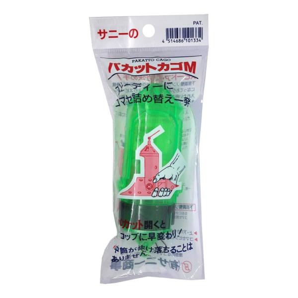 カラー：グリーンサイズ：Mサイズ:φ38×80mm