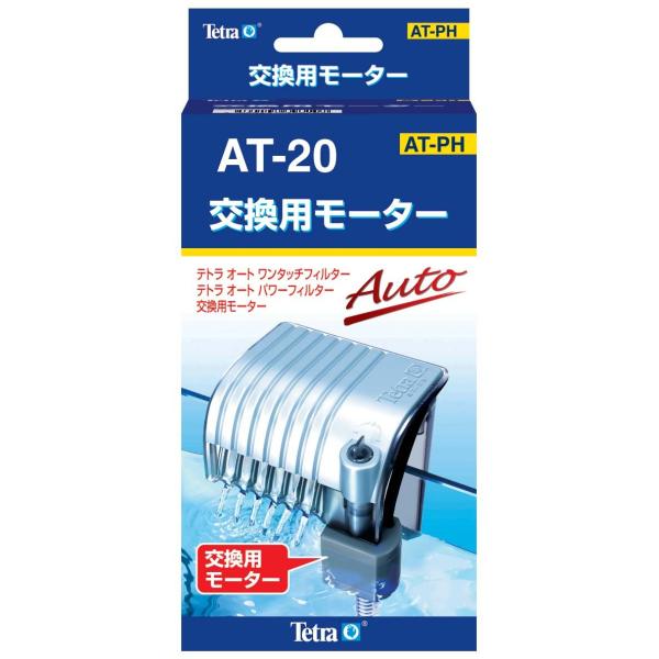 サイズ：Mテトラ (Tetra) 交換用モーター AT-Mini/20 テトラ フィルター パーツ本体の取扱説明書をご参照の上、お取替えください。本体サイズ(幅×奥行×高さ):80X80X165mm本体重量:200g原産国:中国