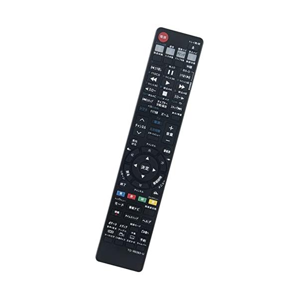カラー：TO-R0383【適応機種】RD-BZ700 RD-BZ710 RD-R100 RD-R200 RD-X10 RD-X9 RD-BR600 RD-BR610 DBR-Z150 DBR-Z160 RD-BZ800 RD-BZ810 R...