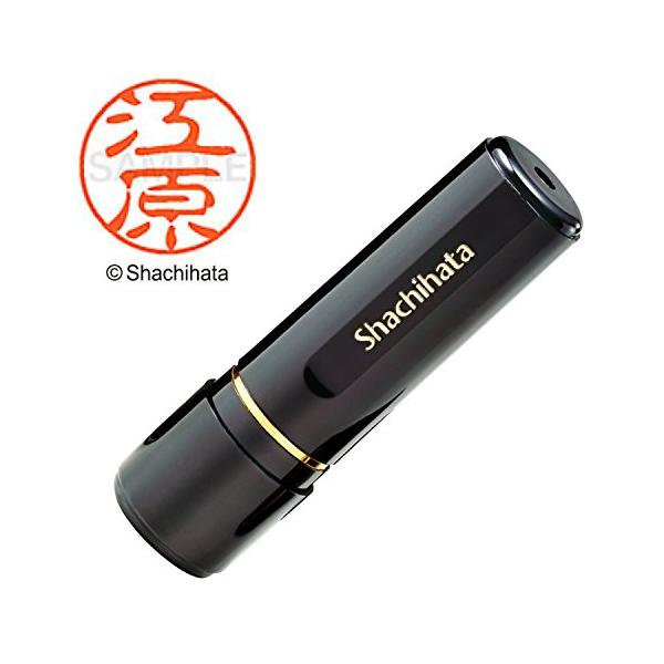 サイズ：印面:11mm【名前】江原 【書体】古印体【印面サイズ】11mm 【インキ色】朱色【ご注意】印面完成品です。(印面オーダータイプではありません)【仕様】浸透印 【補充インキ(別売)】XLR-11N【サイズ】Φ20.5×70.2mm