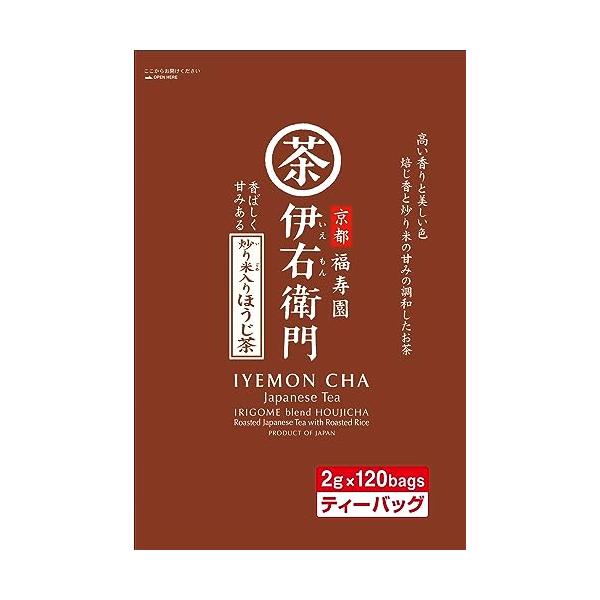 サイズ：2グラム (x 1)内容量:2g×120P原材料:緑茶、炒り米商品サイズ(高さx奥行x幅):430mmx280mmx80mm