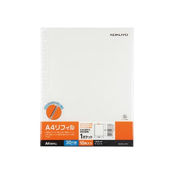カラー：白サイズ：A4-Sスタイル：1ポケット30穴用製品型番:ラ-A31Nサイズ:A410枚入り厚み/80μm一般的なチューブファイル・フォルダー・替紙式クリヤーブックにぴったり収まる1ポケットシート