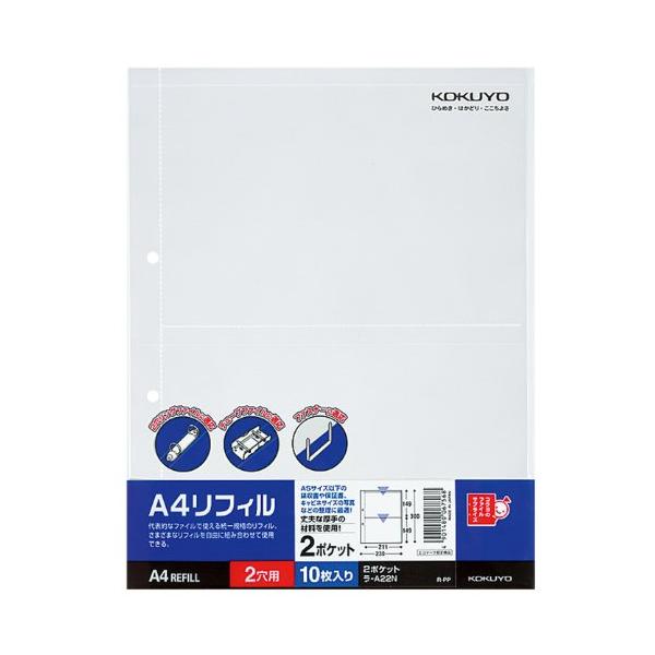 カラー：白サイズ：A4-Sスタイル：2ポケット2穴用ポケット/再生PP厚み/80μm外寸法/タテ300×ヨコ230、ポケット内寸法/タテ148×ヨコ21010枚入り中芯なし