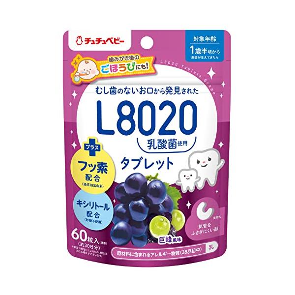カラー：紫むし歯のないお口から発見されたL8020乳酸菌使用
