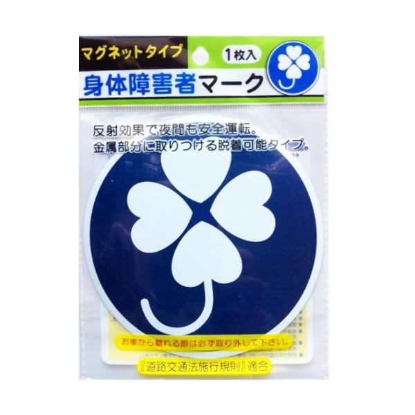 カラー：ブルーサイズ：ワンサイズ商品サイズ:直径123ｃｍ×厚さ0.65mm商品材質:マグネットゴム
