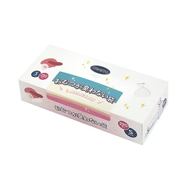 カラー：ホワイトサイズ：S【驚異の脱臭効果】収容物からの臭気の透過を抑制するバリア層を有し、数日放置されても嫌なニオイが漏れません。子供のオムツ処理やペットの汚物始末など、様々なシーンで大活躍。【高品質素材】共押出し法により0.02mm厚の...