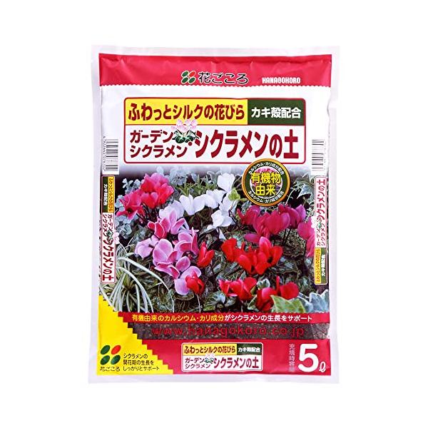 カラー：なしスタイル：庭園製造国:日本花付きを良くリン酸配合と水を腐りにくくするゼオライト配合された培養土です。