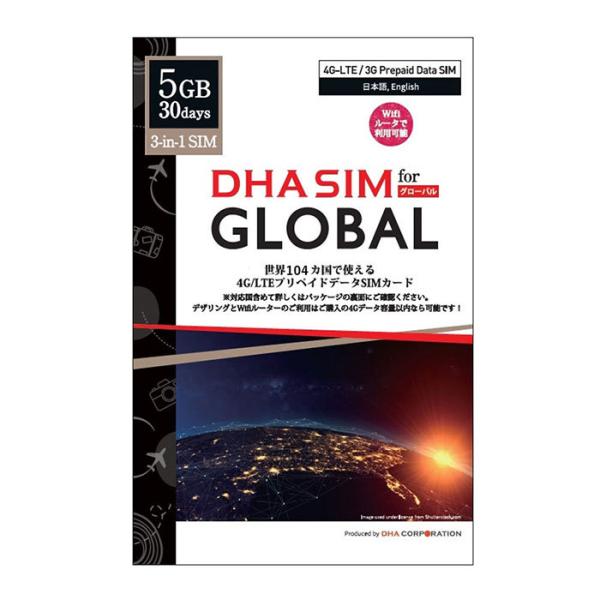 対応国：日本＋世界102か国（※現在ロシアでのデータ及びSMSの機能は停止されています。再開時期は不明となっております。）容　量：5GB（※プラン容量を使い切っても、使用期限まで最大128kbpsで通信可能。）日　数：30日間（利用期間：S...