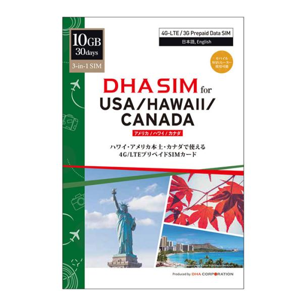 対応国：アメリカ本土（グアム、サイパンは除く）、ハワイ、カナダ容　量：10GB（※プラン容量分の高速データ通信を使い切っても、使用期限まで最大128kbpsで通信可能。）日　数：30日間（※SIMカードを差し込んで設定後、初めてデータ通信を...