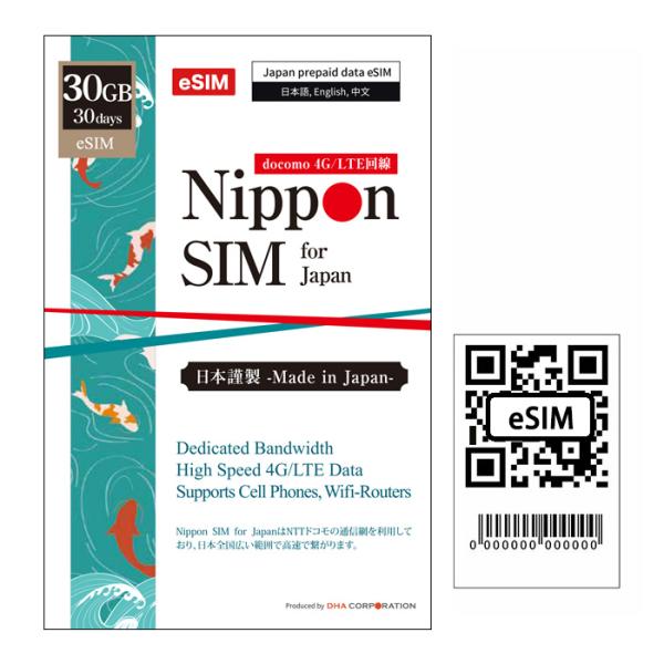 【製品仕様】対応国：日本使用期限：ご購入後６か月以内日　数：30日間（※QRコードスキャンを行った日から30日間。）容　量：30GB（※ご購入のデータ容量を使い切っても、30日間は最大速度128kbpsでご利用可能です。）対応SIM：eSI...
