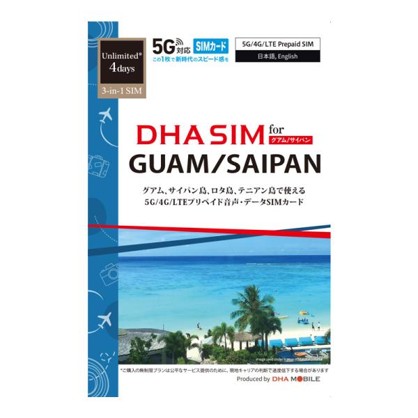 【発売日：2025年07月18日】●対応国：グアム、サイパン島、テニアン島、ロタ島●容　量：無制限（公平なサービス提供のため、現地キャリアの判断で速度低下する場合がございます）●日　数：4日間（アクティベーション時に設定した利用開始日より4...