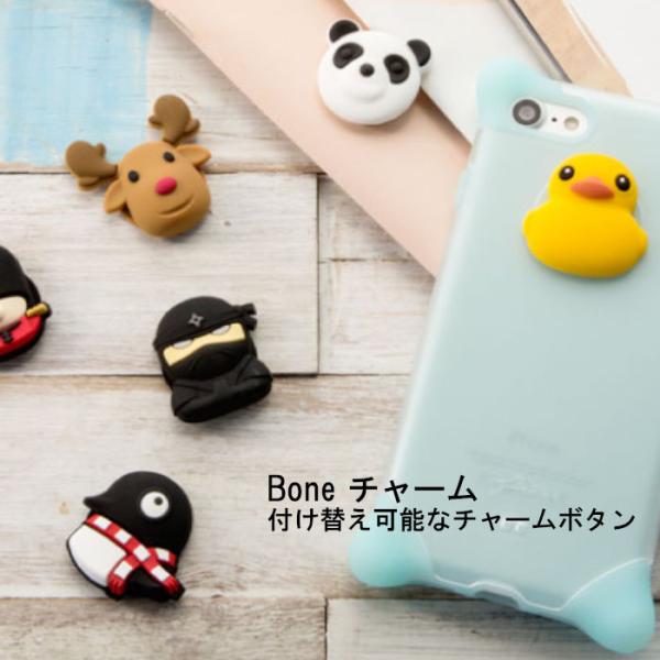 ＜＜ユニークなキャラクターチャームを自由に付け替えて楽しもう＞＞Boneの定番キャラたちが集合！自分の好きなチャームに自由に付け替えて楽しもう！Boneビッグチャームシリーズの商品に適用します(Bubble Tie、PhoneTieなど)。...