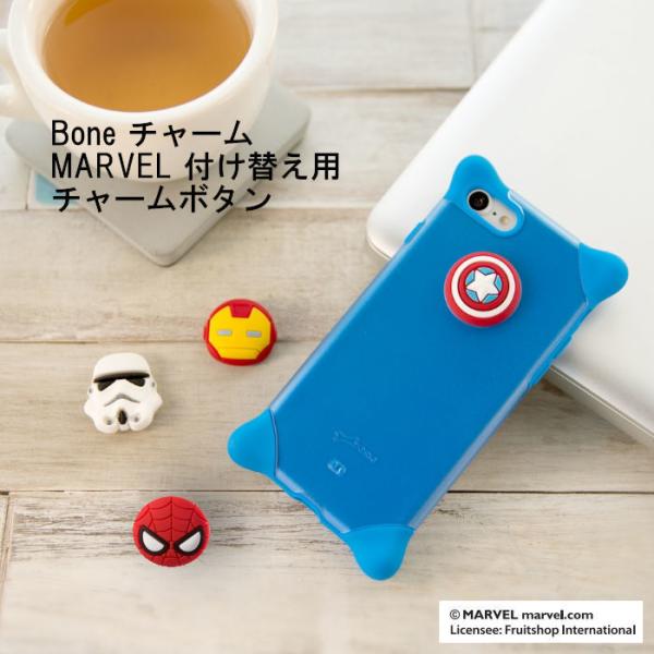 ＜＜ユニークなキャラクターチャームを自由に付け替えて楽しもう＞＞Boneの定番キャラたちが集合！自分の好きなチャームに自由に付け替えて楽しもう！Boneビッグチャームシリーズの商品に適用します(Bubble Tie、PhoneTieなど)。...