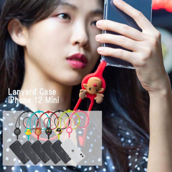 ＜＜機能美とチャーミングなストラップのスタイリッシュな融合！！＞＞ケースはシンプル派だけど、時にスマホを見失いがち。《Bone Lanyard Case iPhone 12 シリーズ専用 クリアケース ネックストラップ付》、透き通るほど透明...