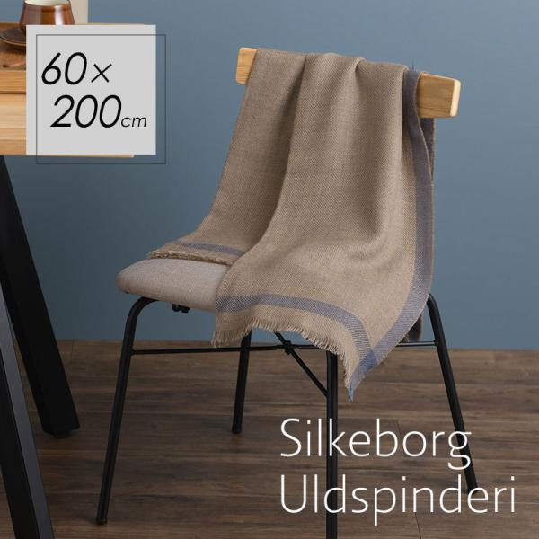 テキスタイルデザイナーとのコラボレーションシリーズ 北欧 Silkeborg Uldspinderi シルケボーウルドスピンデリ アルパカストール 60x200 ルスティックボーダー ローズサンド 00-1146-0717 ショール マフラ...