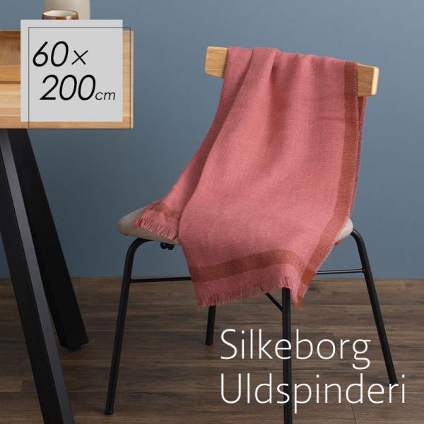 テキスタイルデザイナーとのコラボレーションシリーズ 北欧 Silkeborg Uldspinderi シルケボーウルドスピンデリ アルパカストール 60x200 ルスティックボーダー レッドオレンジ 00-1146-2675 ショール マフ...