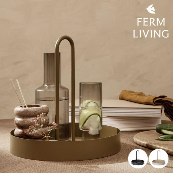 ・商品名：Ferm Living グリブトレイ・サイズ：W28×D28×H28.7cm・重量：1.4kg・素材：鉄（粉体塗装）・製造国：中国・お手入れ方法：固く絞った布で、優しく拭き上げてください。
