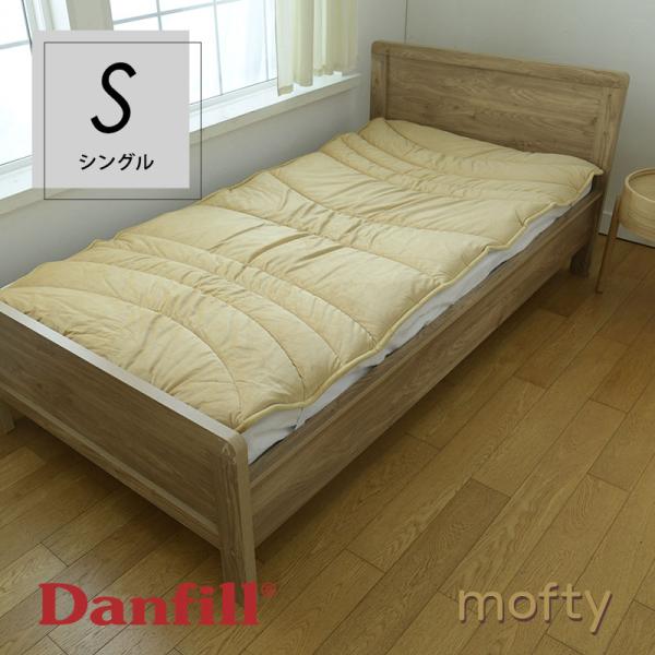 ■日本総代理店メーカー直販■■商品名Danfill モフティ オーバーレイ シングル■表・裏地素材ポリエステル100%■中綿素材ポリエステル100%■重量約1.8ｋｇ■サイズ約100×200ｃｍ■特徴●寒い季節にうれしい遠赤外線効果　スープ...