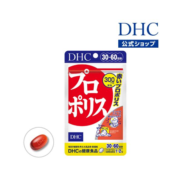 強靭なミツバチが生み出すバリア“赤プロポリス”が強力サポート［関連ワード］DHC サプリメント 健康食品 アミノ酸 ミネラル フラボノイド