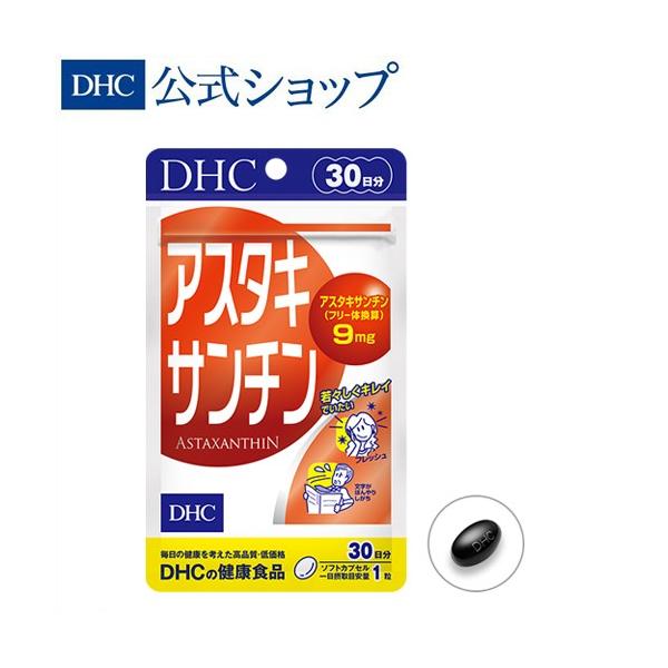 若々しくイキイキとした毎日へ！ 美しく年を重ねたい方をサポート■成分【名称】ヘマトコッカス藻色素加工食品【原材料名】オリーブ油（スペイン製造）/ヘマトコッカス藻色素（アスタキサンチン含有）、ゼラチン、グリセリン、ビタミンE【内容量】9.6g...
