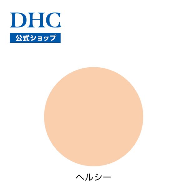 いつでも、どこでも美白＆UVケア！ 仕上げ＆化粧直し用 薬用美白パウダー