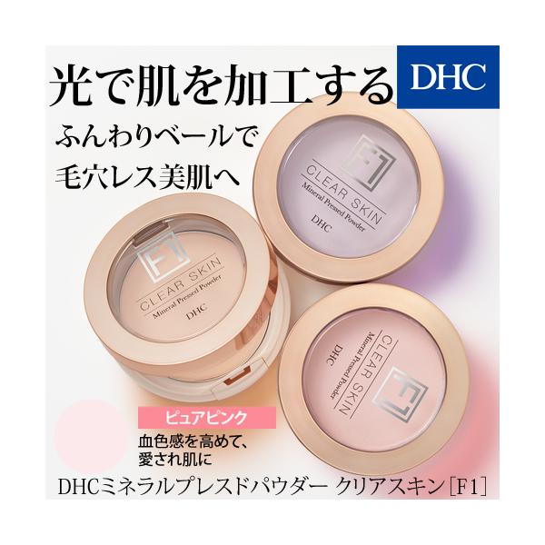 「光で肌を加工する」ふんわりベールで触りたくなる肌へ