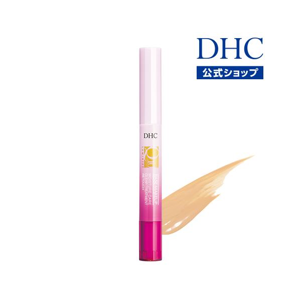 シミ、クマ、くすみ、小ジワをしっかりカバー！ 重ねるほどにうるおう美容液コンシーラー