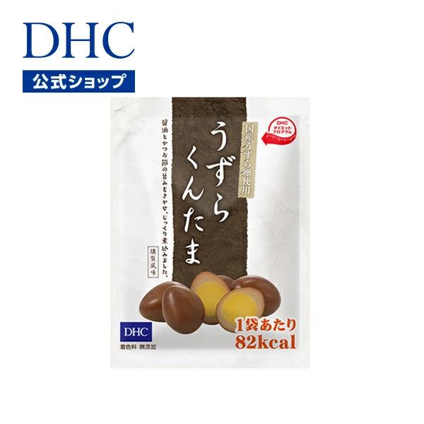 お酒のつまみに！醤油とかつお節の旨みがきいた、燻製風味のうずらの玉子！カロリーが砂糖の約2分の1である還元麦芽糖水飴を使用。満足感のあるしっかりとした食べ応えでありながら、1袋あたりのカロリーはたったの82kcalです。