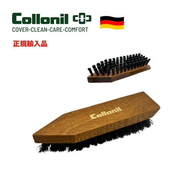 【素　材】ナイロン【サイズ】16.0cm(H)×4.2cm(W)×3.3cm(D)【原産国】ドイツ【特長】硬めのナイロン製ブラシで靴底にこびりついた粘土質な泥汚れや砂利などもしっかりとかき出すことが出来ます。【対象製品】登山靴・ワークブーツ...