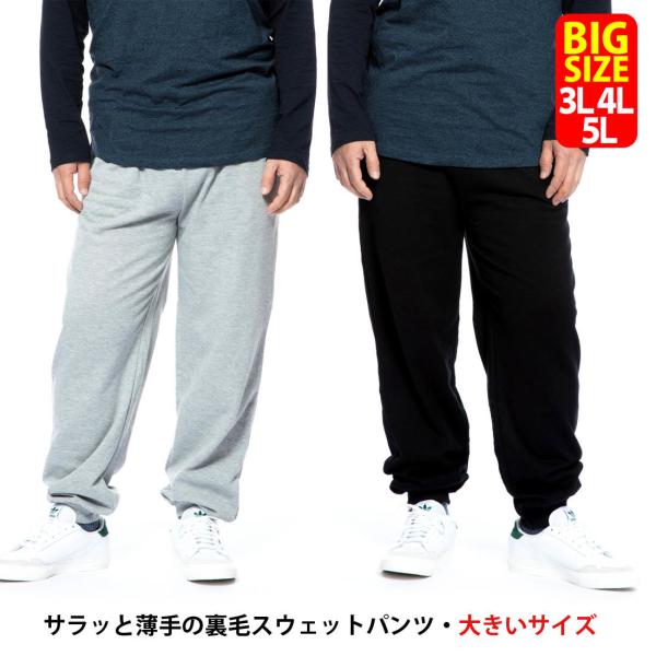 素材：ポリエステル65%綿35％３Ｌサイズ総丈　約110cm股下　約70cmウエスト　約102〜112cm４Ｌサイズ総丈　約106cm股下　約72cmウエスト　約110〜120cm５Ｌサイズ総丈　約109cm股下　約74cmウエスト　約11...