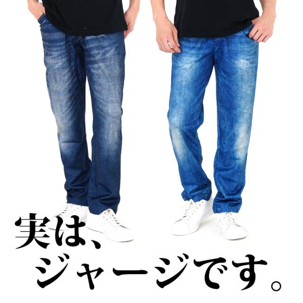 伸縮性のあるジャージ素材にデニムのプリントを施したリラックスパンツ見た目はデニムパンツ 履き心地は楽々ジャージ素材 ポリエステル100%サイズ/寸法(M)　総丈 約101cm　ヒップ 約98cm　股上 約30cm　渡り幅 約31cm　裾幅 ...