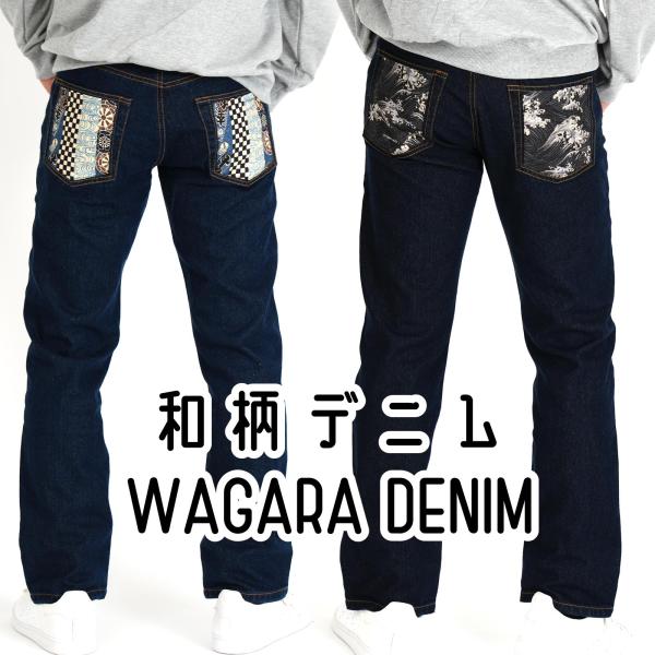 素材：綿100% サイズ（ウエスト76cm）股上約23cm　わたり幅約29.5cm　ヒップ約97cm　裾幅約19.5cm　股下約76cm（ウエスト79cm）股上約23.5cm　わたり幅約30.5cm　ヒップ約100cm　裾幅約20cm　股下...