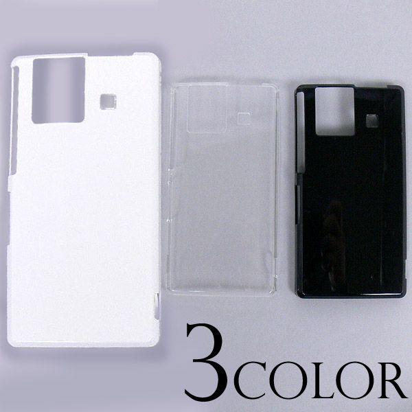 docomo AQUOS PHONE SH-06D ケースカバー 無地 スマートフォンケースdocomo AQUOS PHONE SH-06D対応のスマートフォンケース♪カラーは、ホワイト・クリア・ブラックの３色!!自分だけのオリジナルケー...