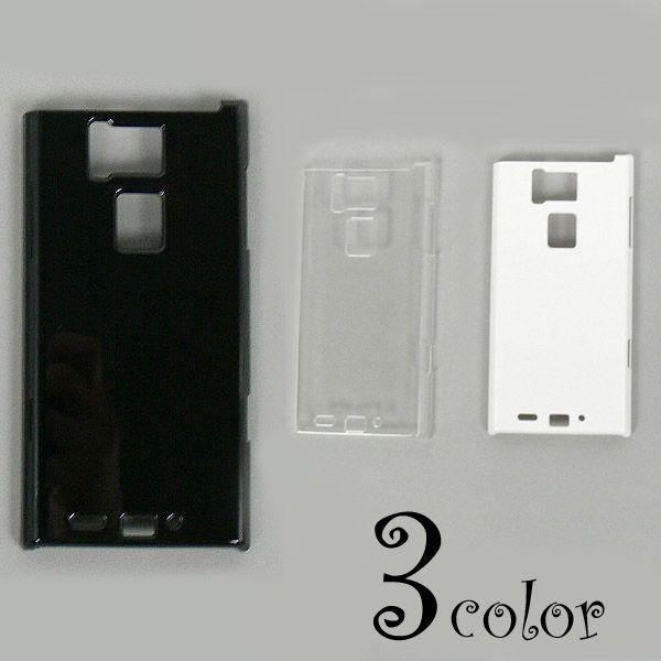 docomo REGZA PHONE T-02D ARROWS A 101Fケースカバー 無地 スマートフォンケースREGZA PHONE T-02D ARROWS A 101F 対応のプレーンスマートフォンケース♪カラーは、ホワイト・クリ...