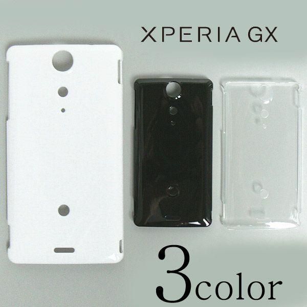 docomo Xperia GX SO-04D ケースカバー 無地 スマートフォンケースdocomo Xperia GX SO-04D対応のスマートフォンケース♪カラーは、ホワイト・クリア・ブラックの３色!!自分だけのオリジナルケースが作れ...
