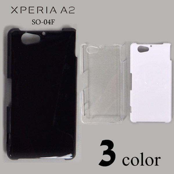 Xperia A2 SO-04F ケースカバー 無地 スマートフォンケースDocomo Xperia A2 SO-04F対応のスマートフォンケース☆カラーは、ホワイト・クリア・ブラックの３色!!自分だけのオリジナルケースが作れるデコ用ベース...