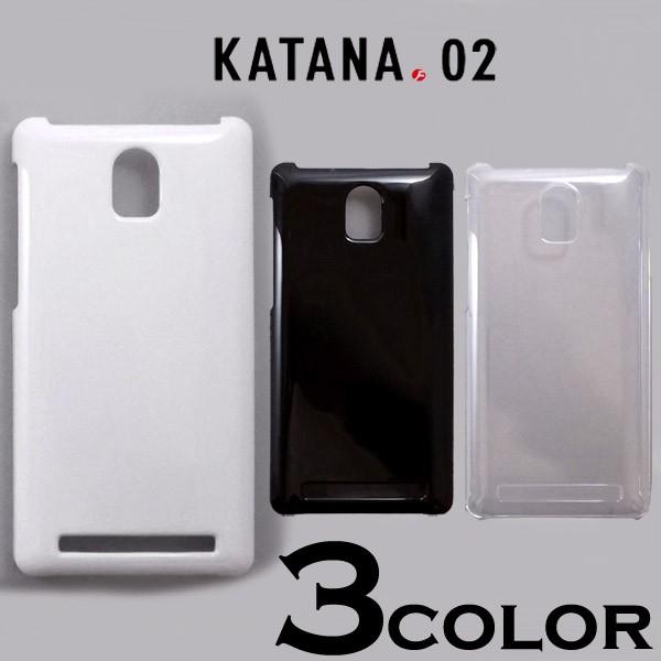 FREETEL KATANA02 ケースカバー 無地 スマートフォンケース KATANA02対応のスマートフォンケースカラーは、ホワイト・クリア・ブラックの３色!!自分だけのオリジナルケースが作れるデコ用ベース素材として人気の無地ハードケー...