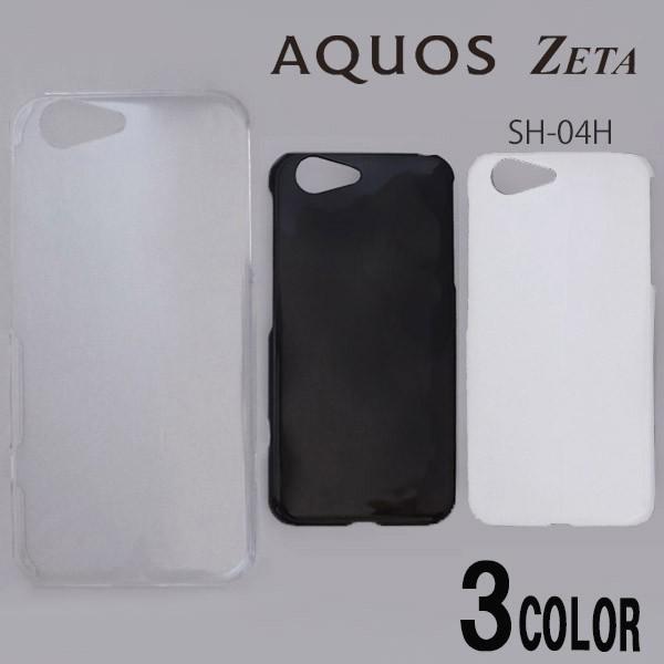 AQUOS ZETA SH-04H/SHV34/506SH ケースカバー 無地 スマートフォンケースAQUOS ZETA SH-04H/SHV34/506SH対応のスマートフォンケースカラーは、ホワイト・クリア・ブラックの３色!!自分だけの...