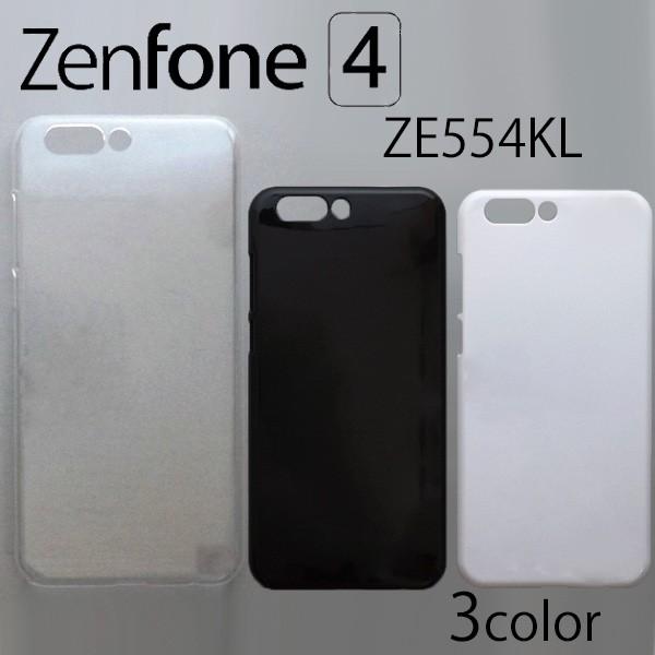 ZenFone 4 ZE554KL   ケースカバー 無地 スマートフォンケースZenFone 4 ZE554KL   対応のスマートフォンケースカラーは、ホワイト・クリア・ブラックの３色!!自分だけのオリジナルケースが作れるデコ用ベース素...
