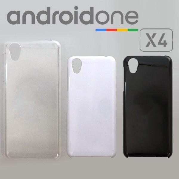 Android One X4/SH-M07/AQUOS sense plus ケースカバー 無地 スマートフォンケースAndroid One X4/SH-M07/AQUOS sense plus 対応のスマートフォンケースカラーは、ホワイト...