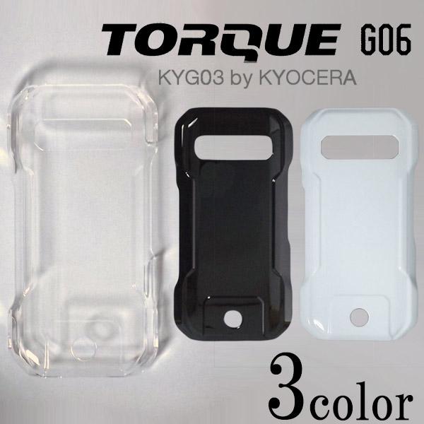 TORQUE G06 KYG03  ケースカバー 無地 スマートフォンケースTORQUE G06 KYG03  対応のスマートフォンケースカラーは、ホワイト・クリア・ブラックの３色!!自分だけのオリジナルケースが作れるデコ用ベース素材として...