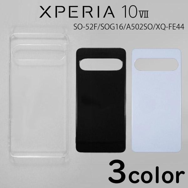 Xperia 10 VII SO-52F/SOG16/A502SO/XQ-FE44 スマートフォンケースXperia 10 VII SO-52F/SOG16/A502SO/XQ-FE44 対応のスマートフォンケースカラーは、ホワイト・クリア...