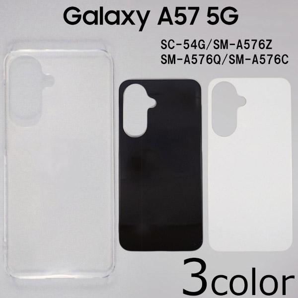 Galaxy A57 5G SC-54G/SM-A576Z/SM-A576Q/SM-A576C スマートフォンケースGalaxy A57 5G SC-54G/SM-A576Z/SM-A576Q/SM-A576C 対応のスマートフォンケースカ...