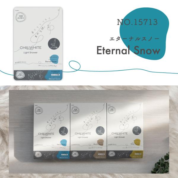 【車用消臭芳香剤】香りでくつろぐ車内空間●香りの説明／お風呂上がりのような清潔感を感じるフルーティフローラルの香り●商品サイズ（パッケージ）／H30×W147×D110mm●内容量／200g●MADE IN JAPAN／日本製※掲載画像と製...