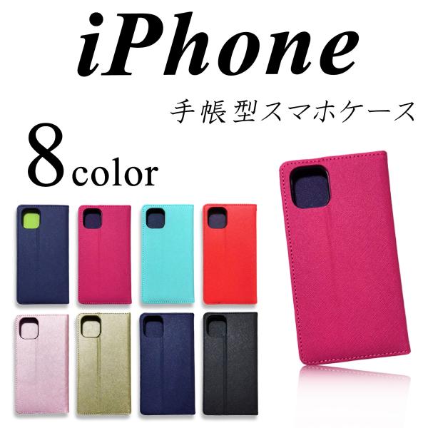 【対応機種】iPhone6iPhone6siPhone7iPhone8iPhoneXiPhoneXRiPhone11iPhone11proiPhone12iPhone12proiPhone13iPhone13proiPhone SE2 (第...
