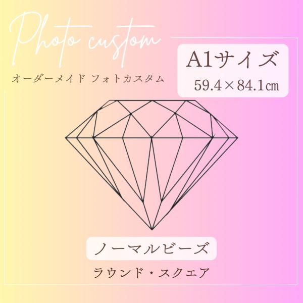 （必読）詳細や注意事項などは画像をご覧ください。　著作権、肖像権に関わる画像ではできません※オーダーしてから商品が届くまでに1ヶ月程お時間をいただきます。海外からの入荷ですので遅延で遅れる場合、最長で1ヶ月以上可能性もあります。　その場合は...