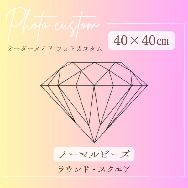 （必読）詳細や注意事項などは画像をご覧ください。　著作権、肖像権に関わる画像ではできません※オーダーしてから商品が届くまでに1ヶ月程お時間をいただきます。海外からの入荷ですので遅延で遅れる場合、最長で1ヶ月以上可能性もあります。　その場合は...