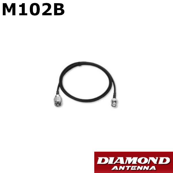 【インボイス対応済】M-BNC変換ケーブル●同軸ケーブル:2D-LFB-S（1m）●接栓:MP-BNCP無線機/むせんき/アマチュア/あまちゅあ/アンテナ/あんてな/へんかんけーぶる